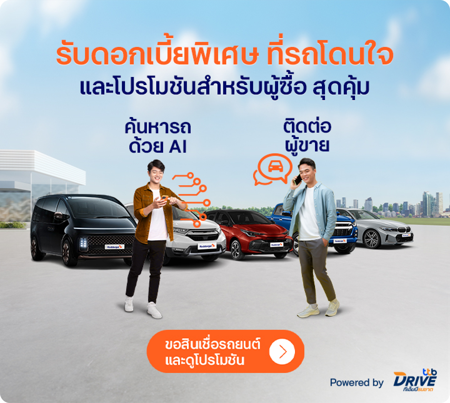 Apple Auto Auction ซื้อรถมือสอง ขายรถมือสอง ค้นหารถยนต์มือสอง พร้อม ...