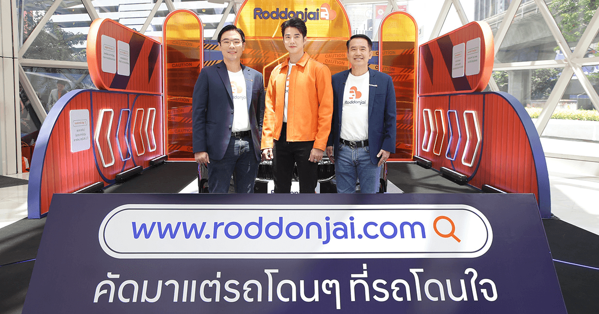 ทีทีบีไดรฟ์ รุกหนักเปิดแพลตฟอร์ม Roddonjai ซื้อ - ขายรถยนต์